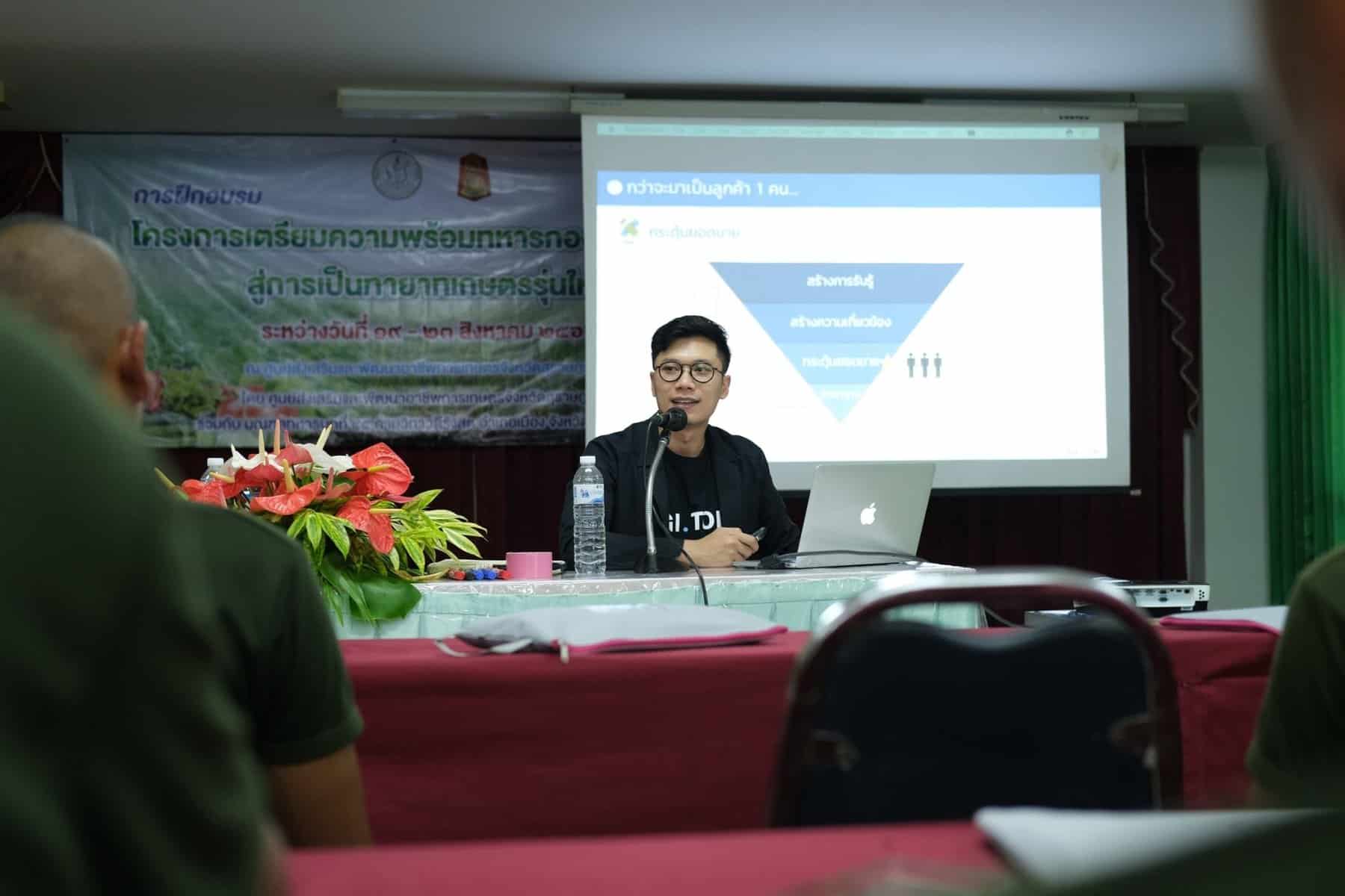 dtac Smart Farmer จ.สุราษฎร์ธานี - DIGITORY