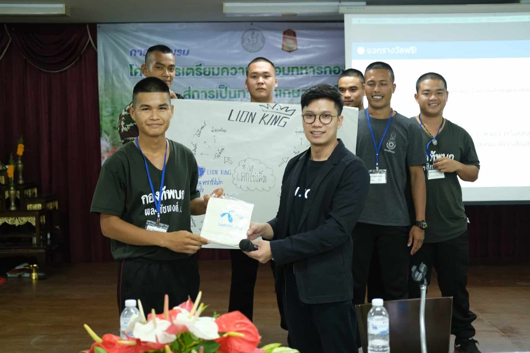 dtac Smart Farmer จ.สุราษฎร์ธานี - DIGITORY