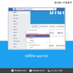6 วิธีเพิ่มจำนวนการเข้าถึงโพสต์ โดยไม่ต้องซื้อโฆษณา - DIGITORY