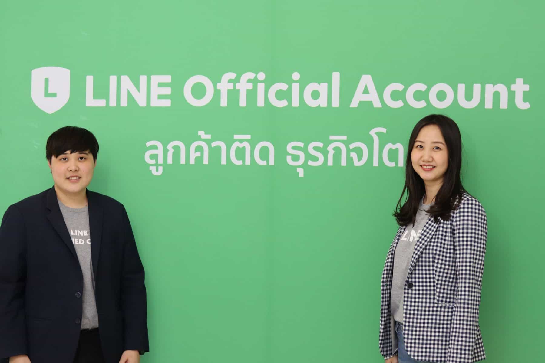LINE Official Account ออนทัวร์ ภูเก็ต - DIGITORY