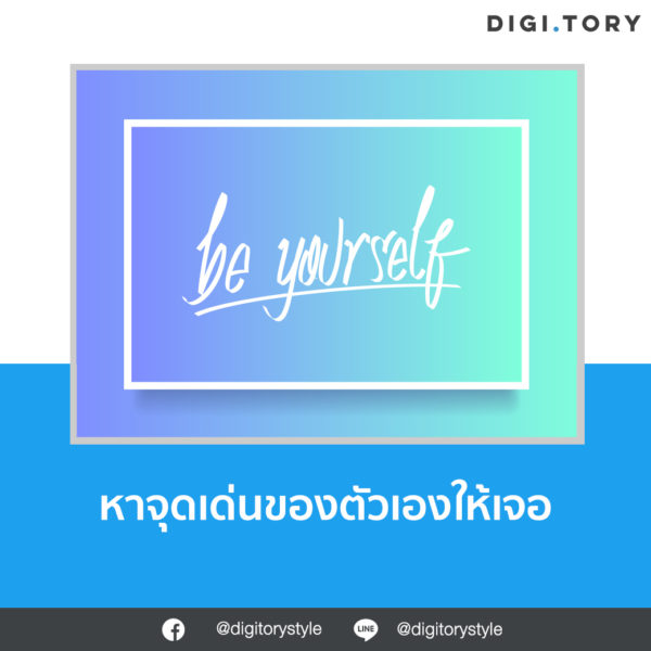 7 เคล็ดลับ จัดการ Instagram ยังไงให้ปัง | บทความจาก DIGITORY