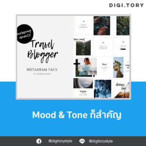 7 เคล็ดลับ จัดการ Instagram ยังไงให้ปัง | บทความจาก DIGITORY