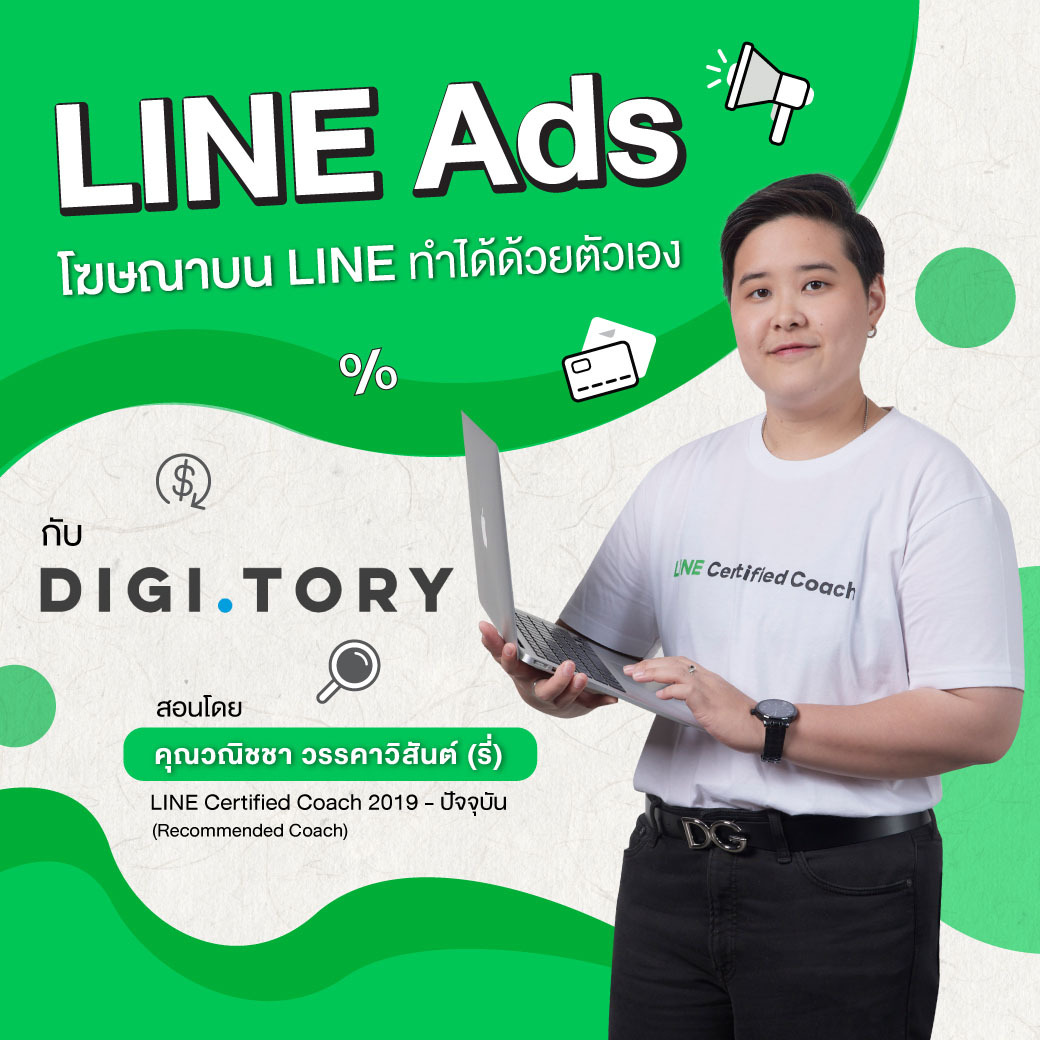 LMS คืออะไร แตกต่างจาก CMS อย่างไร - DIGITORY