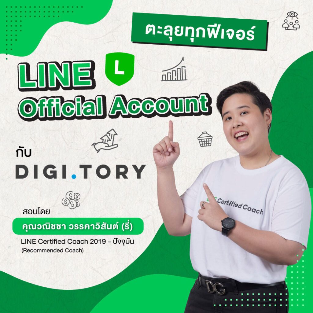 Maslow's Hierarchy of Needs ทฤษฎีลำดับขั้นความต้องการของมาสโลว์ คือ?